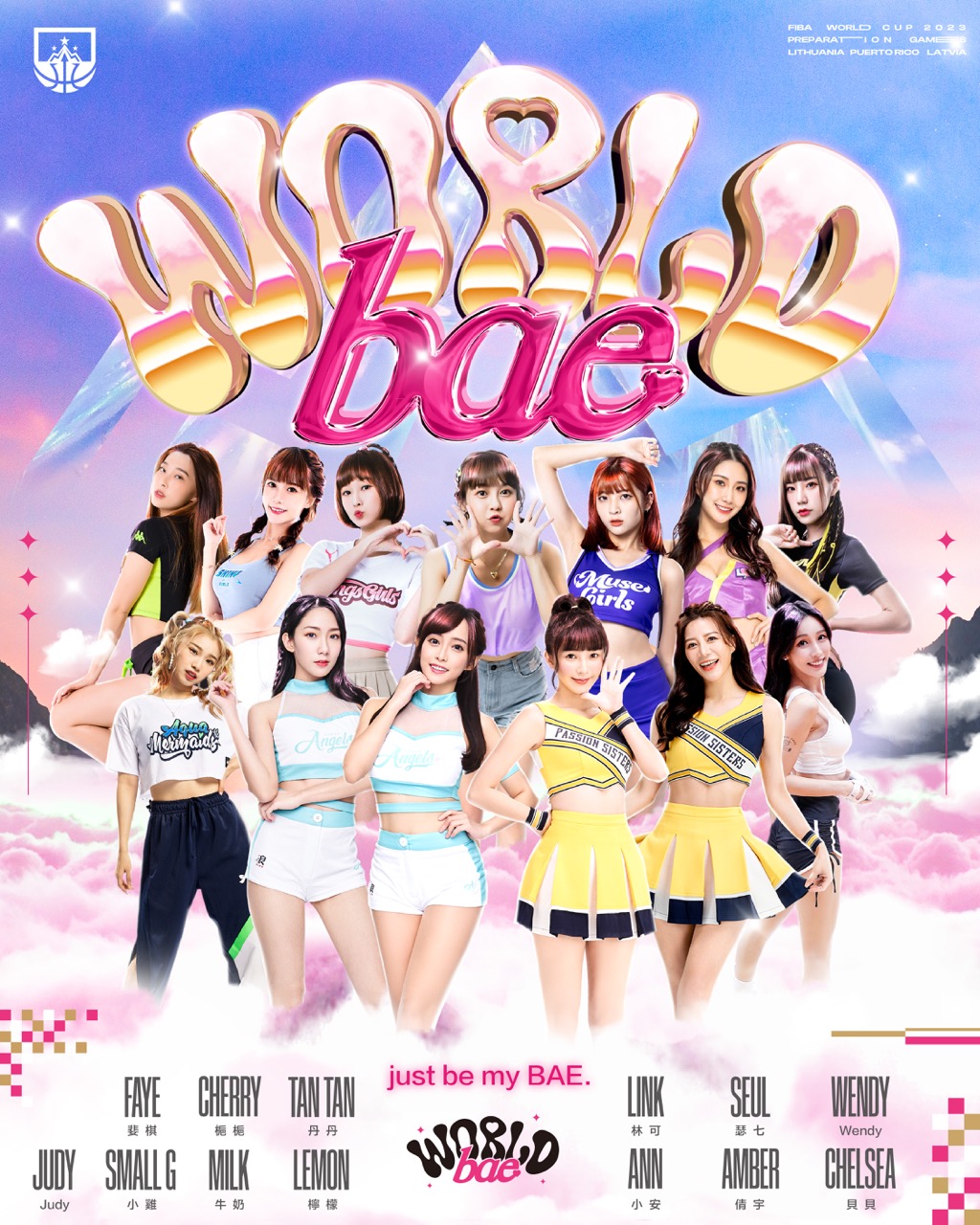合併好事近？ 三聯盟啦啦隊女孩大集結 世界盃熱身賽將亮相！ - 動誌