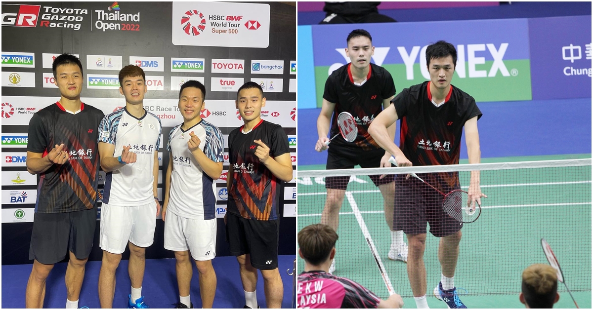 他們曾是「麟洋配的專屬陪練員」！3個月世界排名就進步超過500名的男雙組合 - 動誌